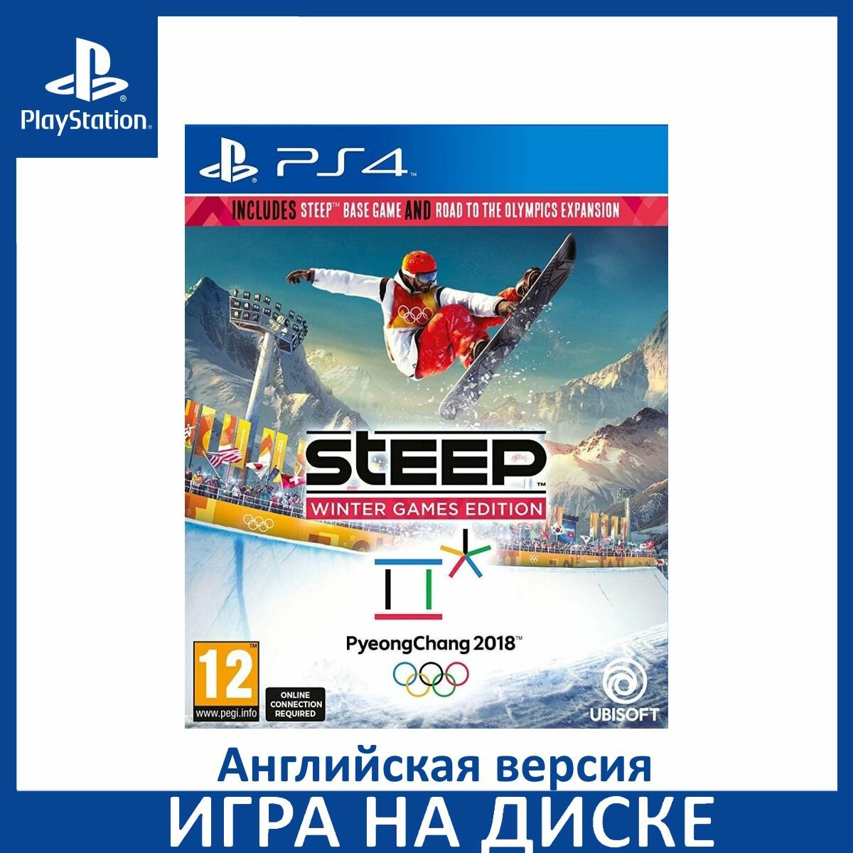 Игра Steep Издание Зимние Игры (Winter Games Edition) PS4 Диск на PlayStation 4 Английская версия
