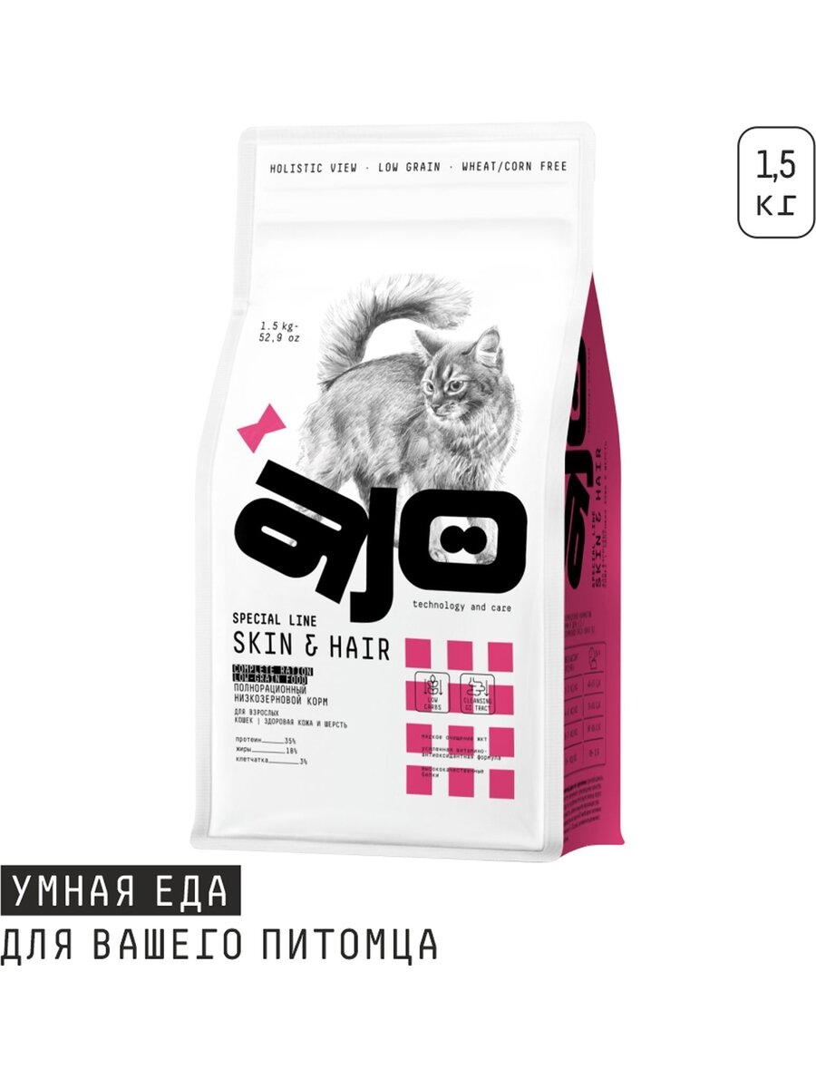Сухой полнорационный корм для длинношерстных кошек AJO Cat Skin & Hair, здоровая кожа и красивая шерсть, с лососем и индейкой, 1,5 кг