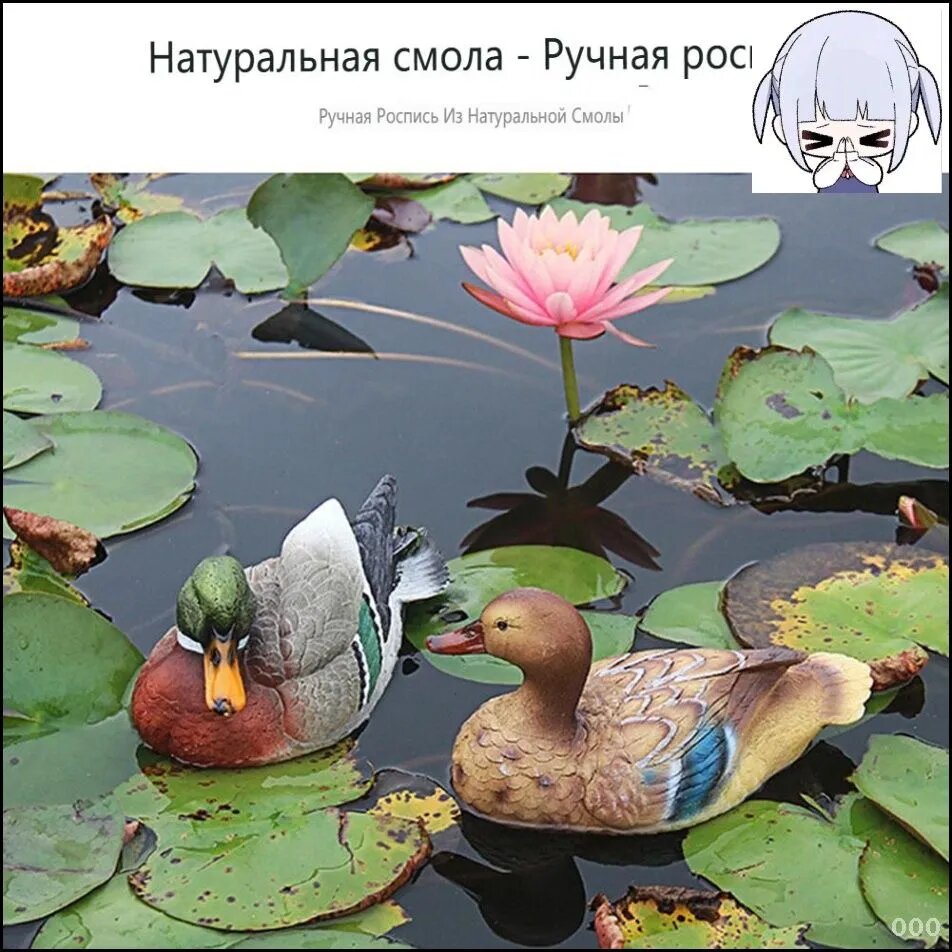Фигурка садовая — фото 1