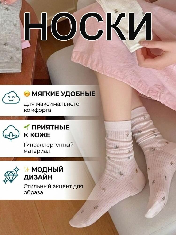 Носки , размер OneSize, розовый