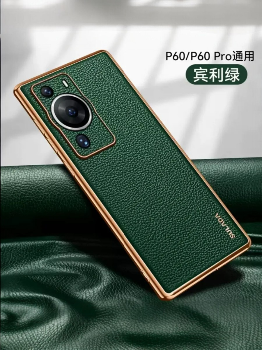 Чехол для Huawei P60/P60 Pro