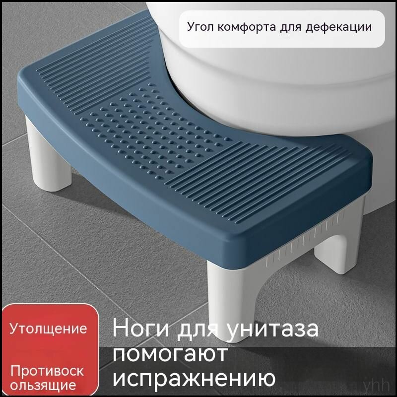Подставка под ноги — фото 1