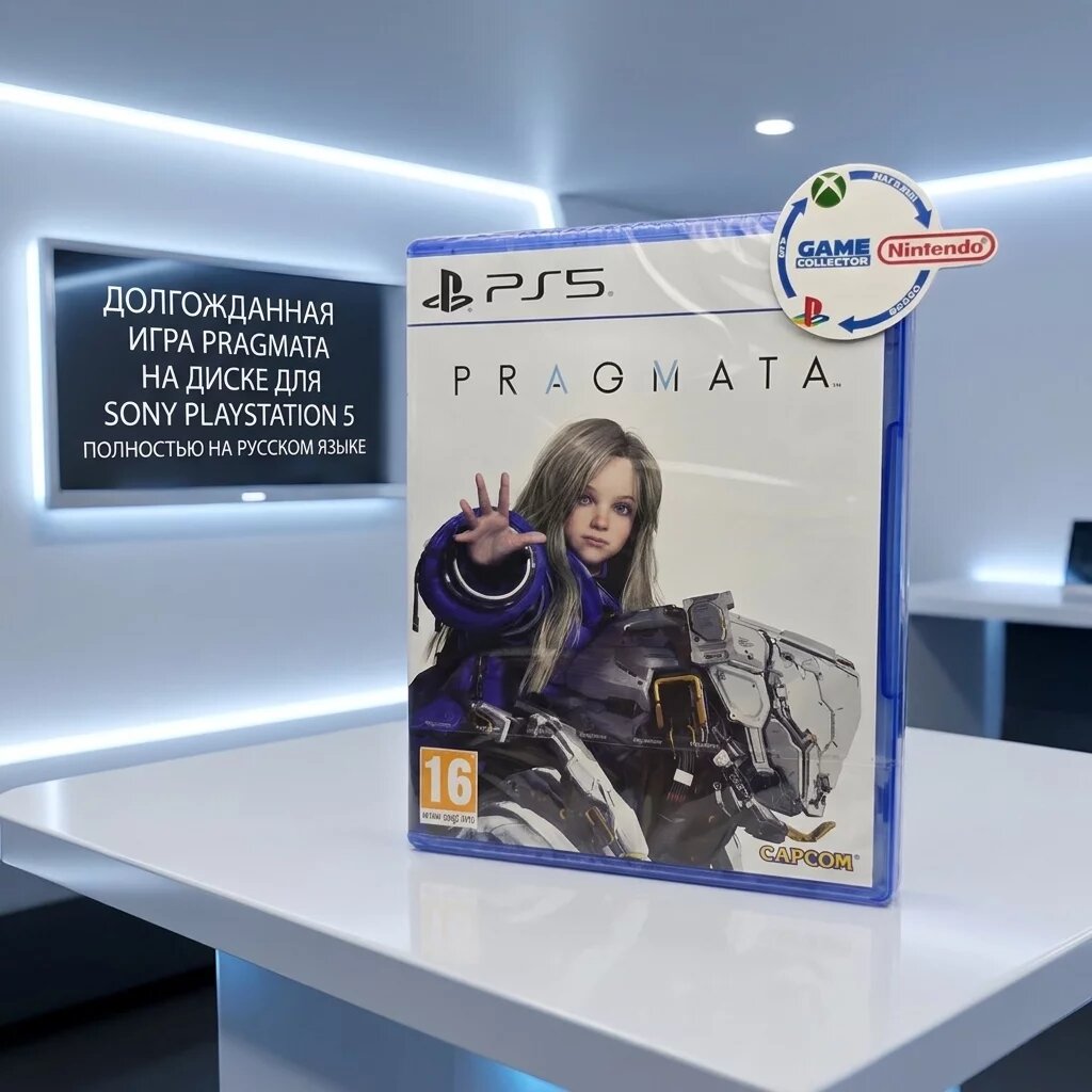 Игра Pragmata для Sony PlayStation 5 диске полностью на русском языке