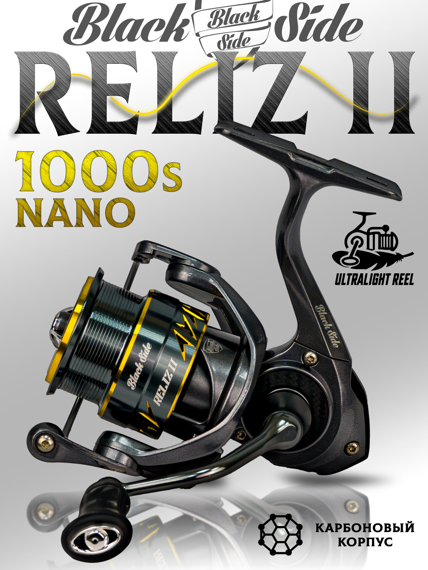 Катушка для спиннинга Black Side Reliz II 1000S Nano (6+1 подш.), катушка для удочки, фидера, рыболовная