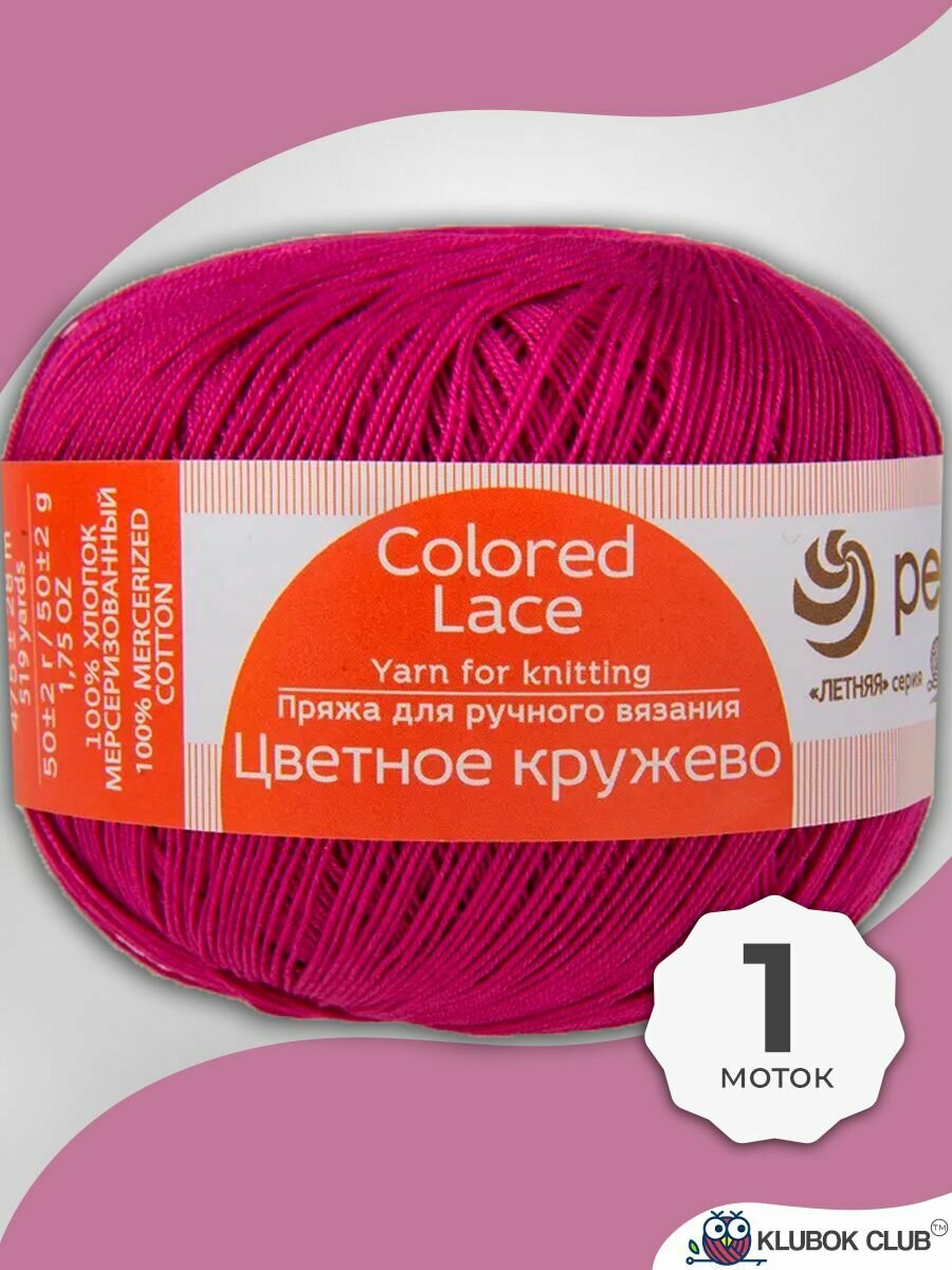Пряжа для вязания летняя Пехорка Цветное кружево 475 м / 50 г, цвет 49, 1 моток