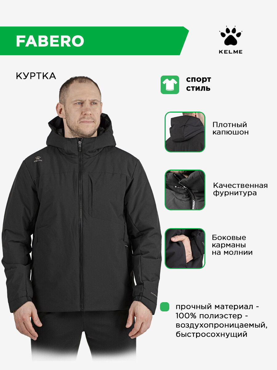 Куртка Весна-лето 2026