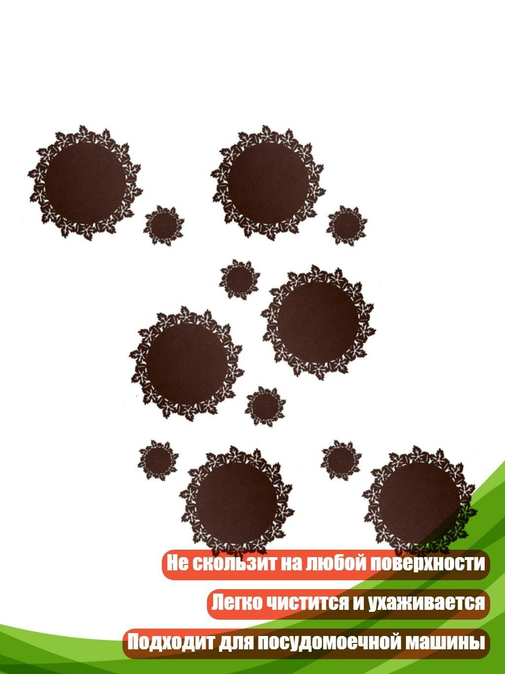 Теплостойкие защитные покрытия для стола, красно - коричневый