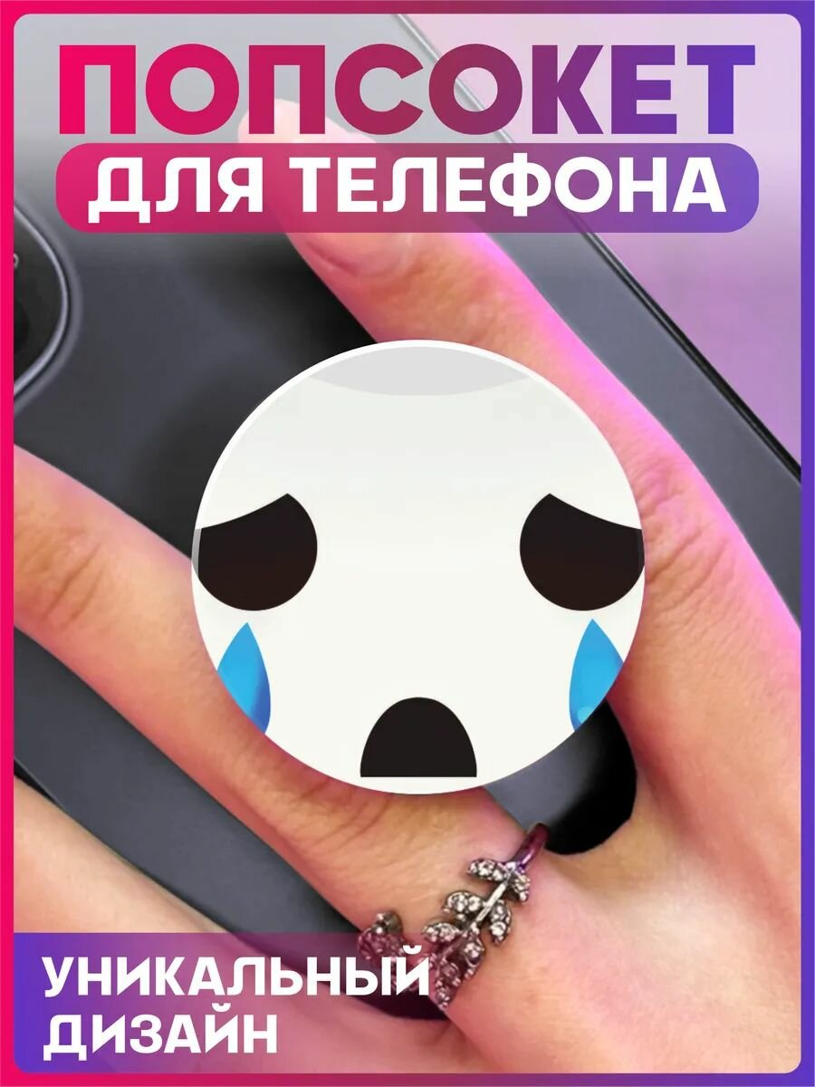 Попсокет для телефона Удивительный цифровой цирк Гэнгл