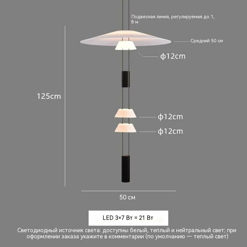 Люстра, LED, 21 Вт