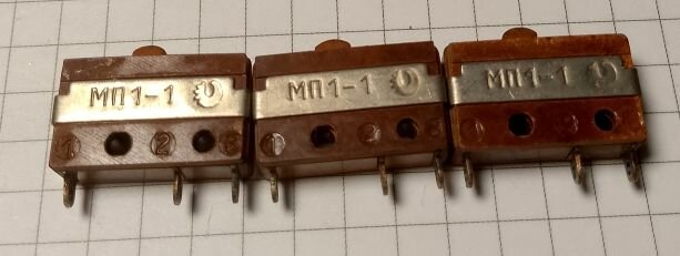 3шт МП1-1 (МП5) (МП3-1) новые микропереключатели СССР