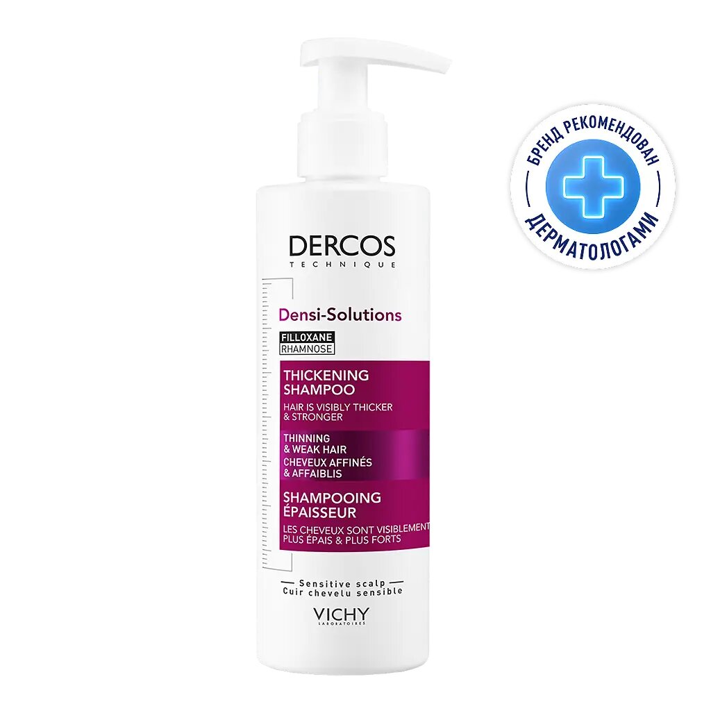 Vichy Dercos Densi-Solutions Шампунь уплотняющий для истонченных и ослабленных волос 250 мл 1 шт