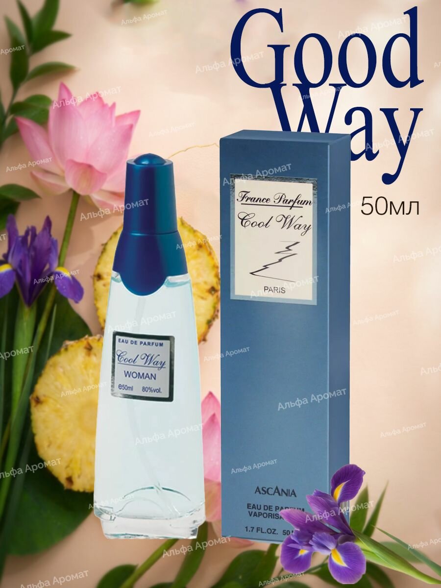 Ascania Cool Way / Кул Вэй Парф. вода женская 50 мл
