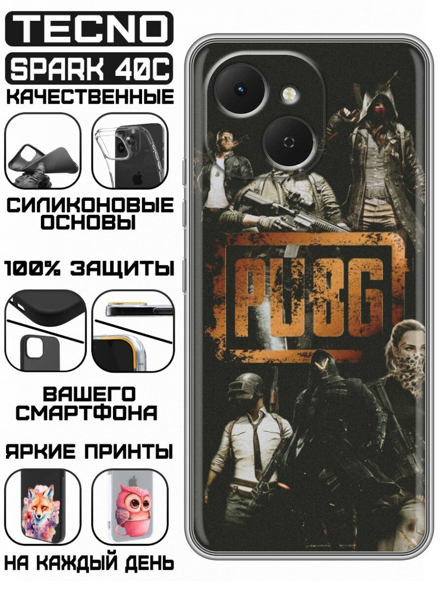 Чехол для Tecno Spark 40C