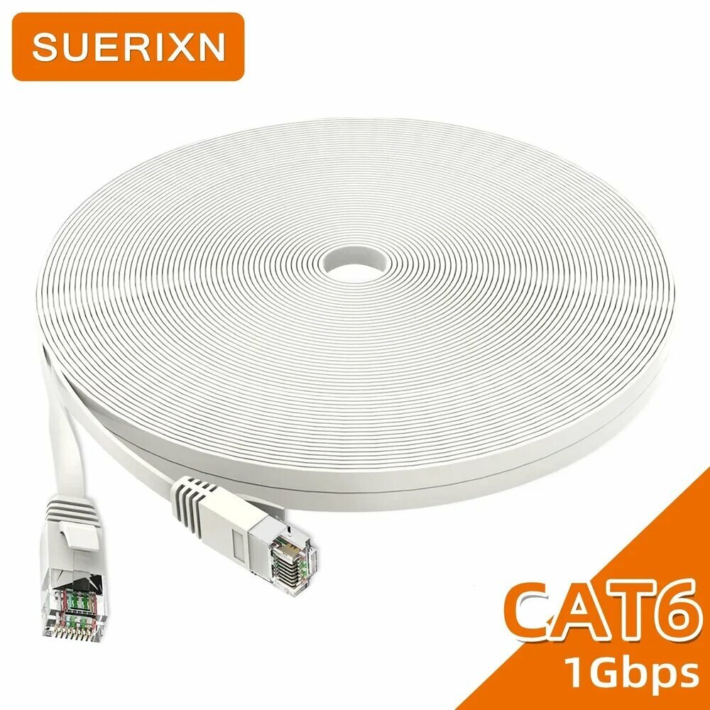 Кабель для интернет-соединения RJ-45/RJ-45, 2 м, белый