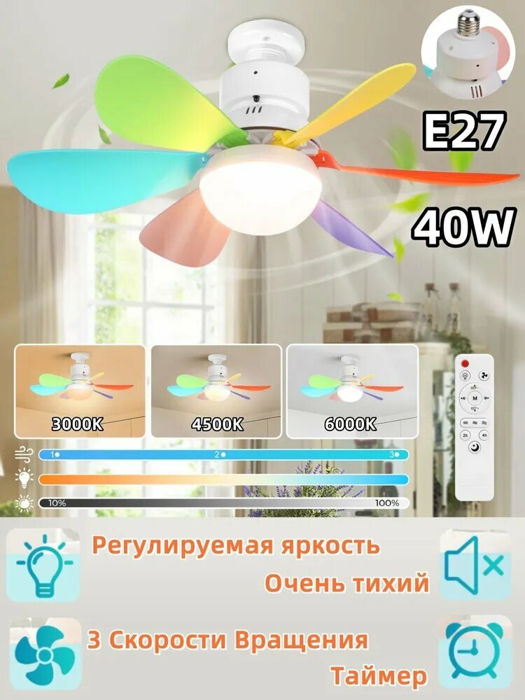 Mupoo Люстра, E27, 40 Вт — фото 1