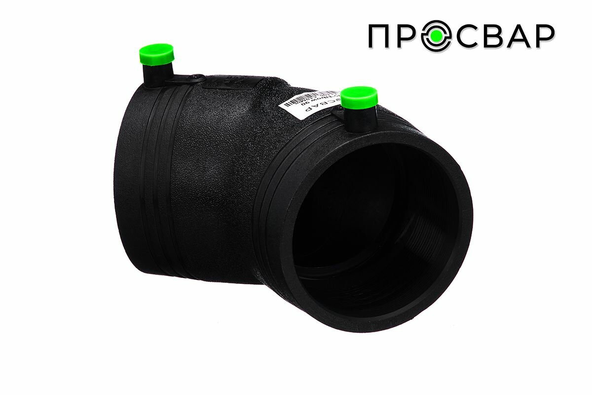 Отвод электросварной ПРОСВАР 90 мм 45гр ПЭ 100 SDR 11