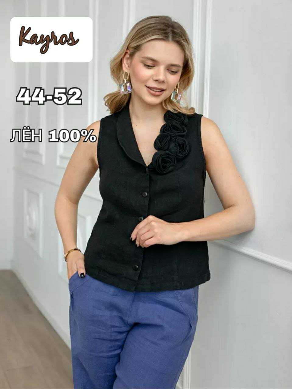 Жилет VINTAGE
