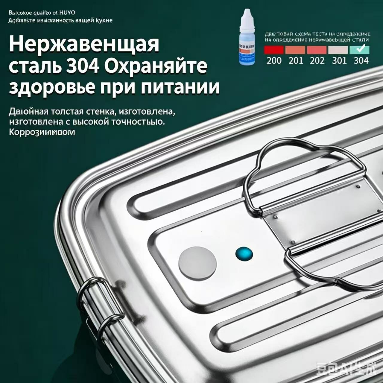 Нержавеющая сталь, герметичный ланч-бокс, большая емкость 2 л, нескользящий коврик на дне