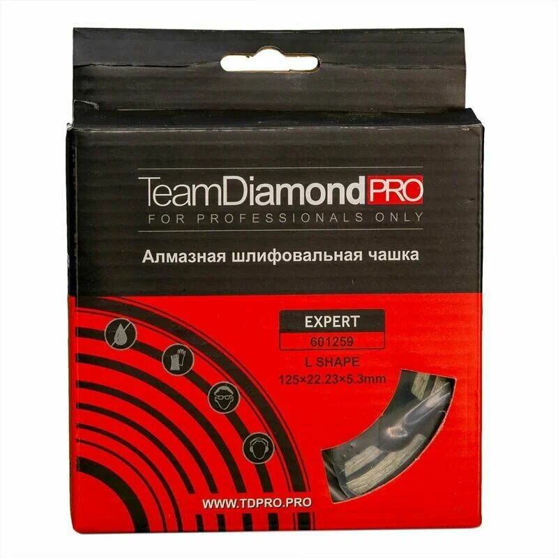 Чашка алмазная шлифовальная TeamDiamond Pro 125мм