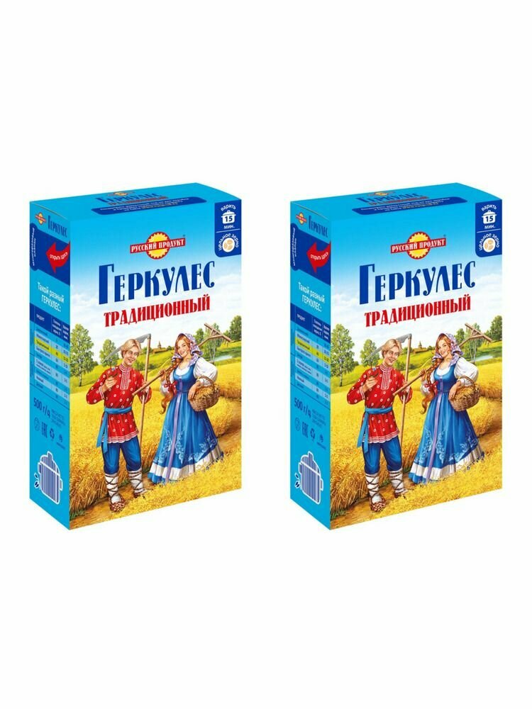 Русский продукт Геркулес Традиционный овсяные хлопья, 500 г, 2 шт