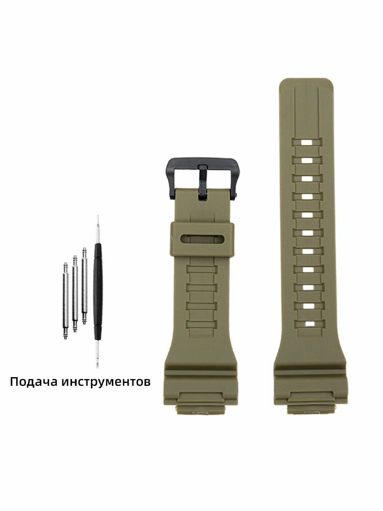 Ремешок