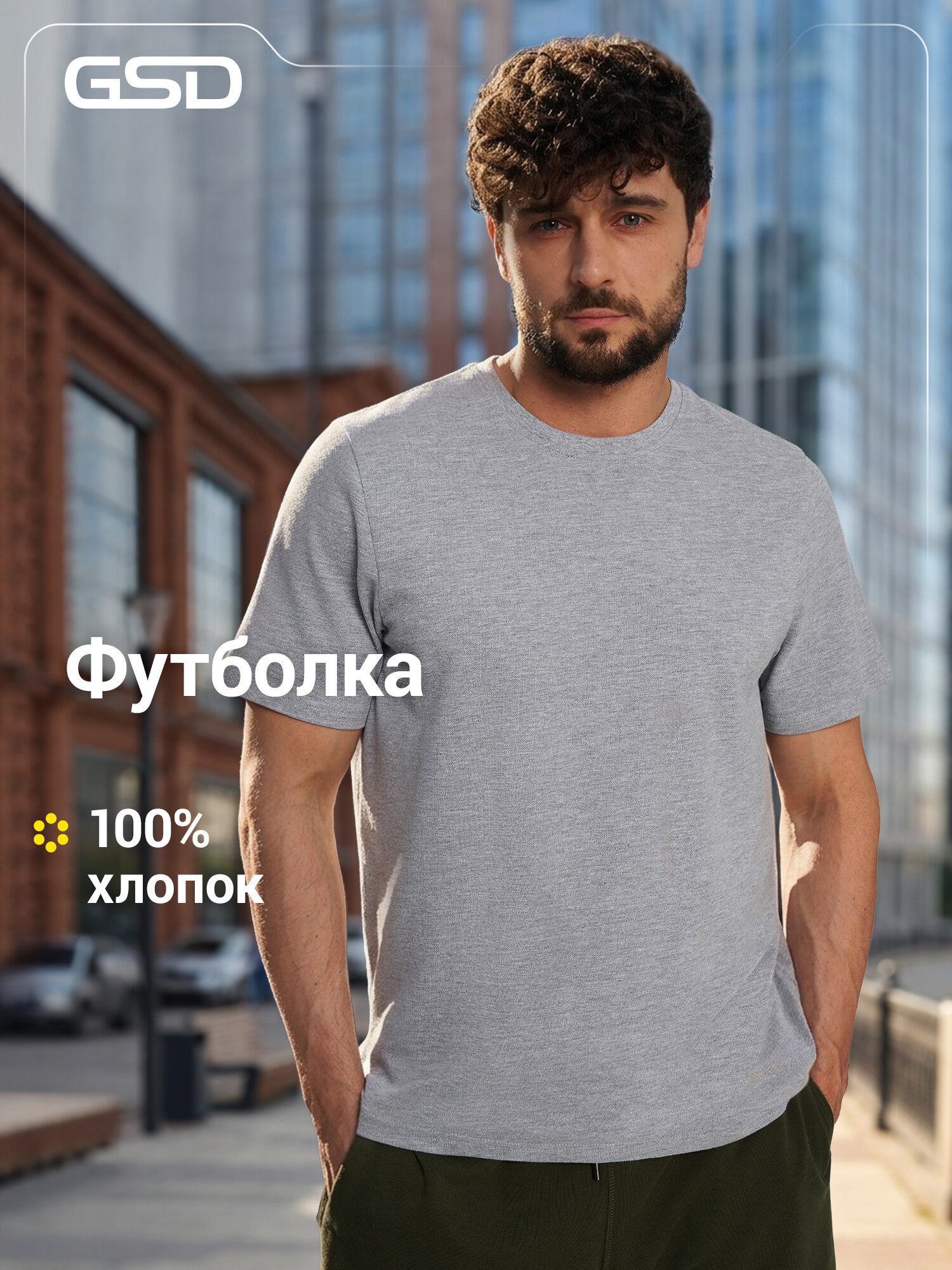 Футболка