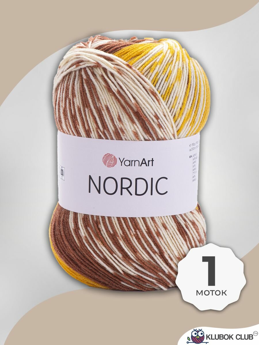 Пряжа YarnArt Nordic принтованная цвет 656, Кирпичный / желтый / белый, 1 моток
