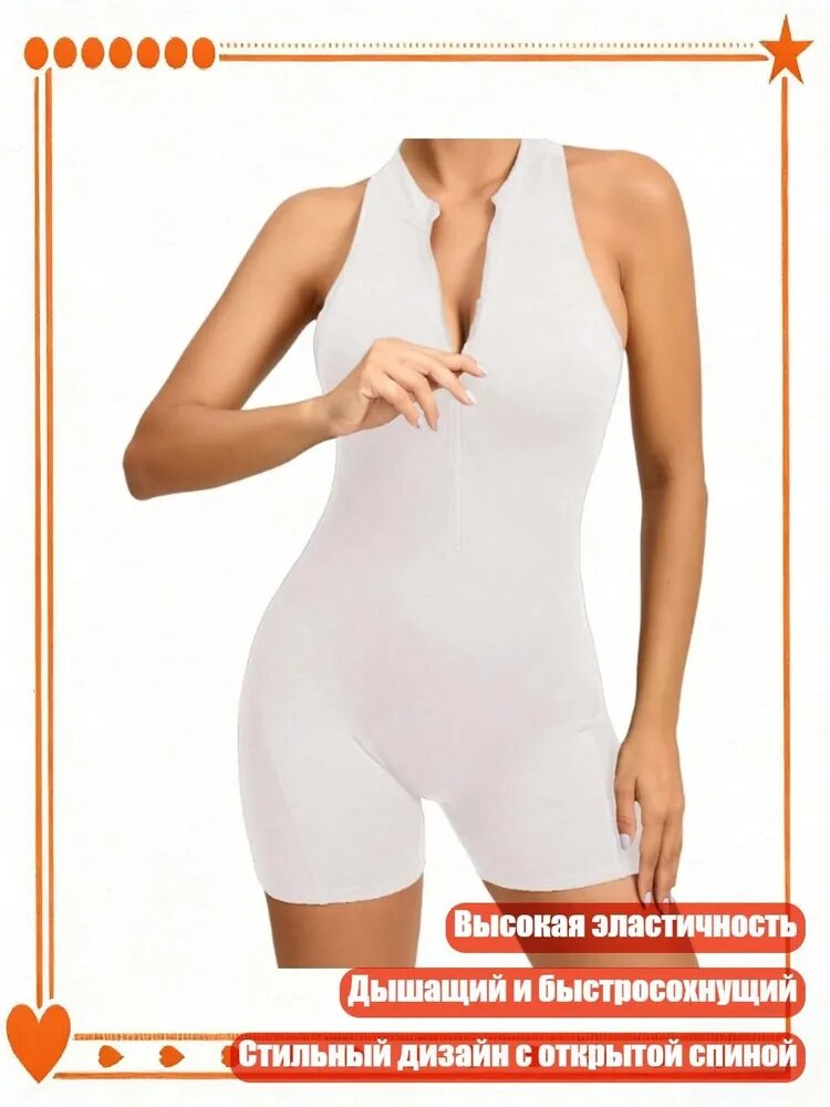 Женский комбинезон для йоги с молнией спереди, Белый серый - L