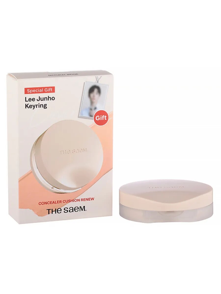 Консилер-кушон с запасным блоком 1.5 Natural Beige 12г