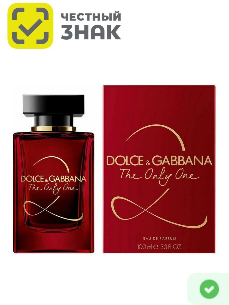 DOLCE & GABBANA The Only One 2 Дольче Габбана Зе Онли Ван 2 Парфюмерная вода 100
