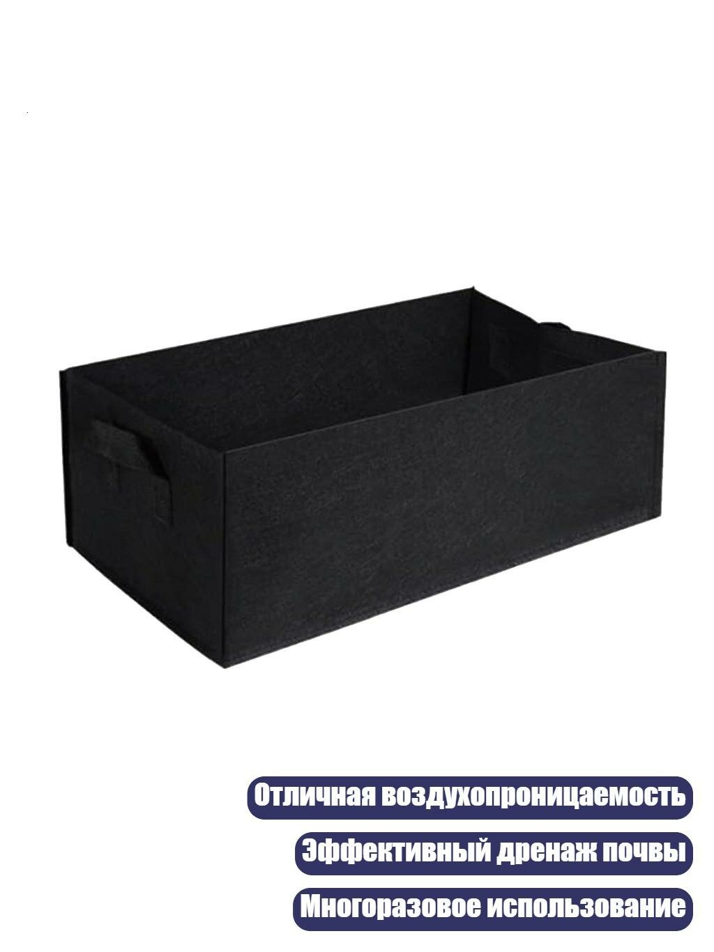 Многофункциональные нетканые мешки для выращивания, Черный - 50х30х20см