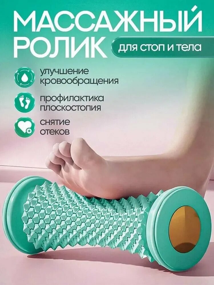 Фитнес-ролик для массажа мышц, миофасциальный релиз, с ручкой и шипами, для спины, ног и восстановления после тренировки фиолетовый