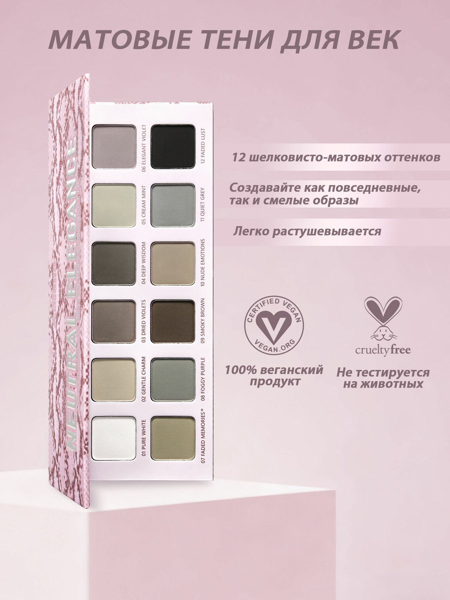 DE'LANCI тени для век палетка косметика для макияжа-All Matte Cool-Toned