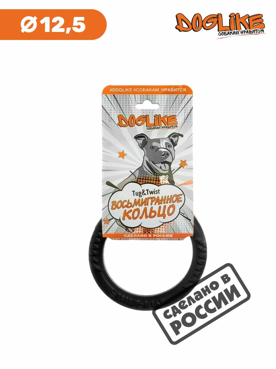 Кольцо для собак пуллер усиленное крохотное 12,5см (Черный) Doglike
