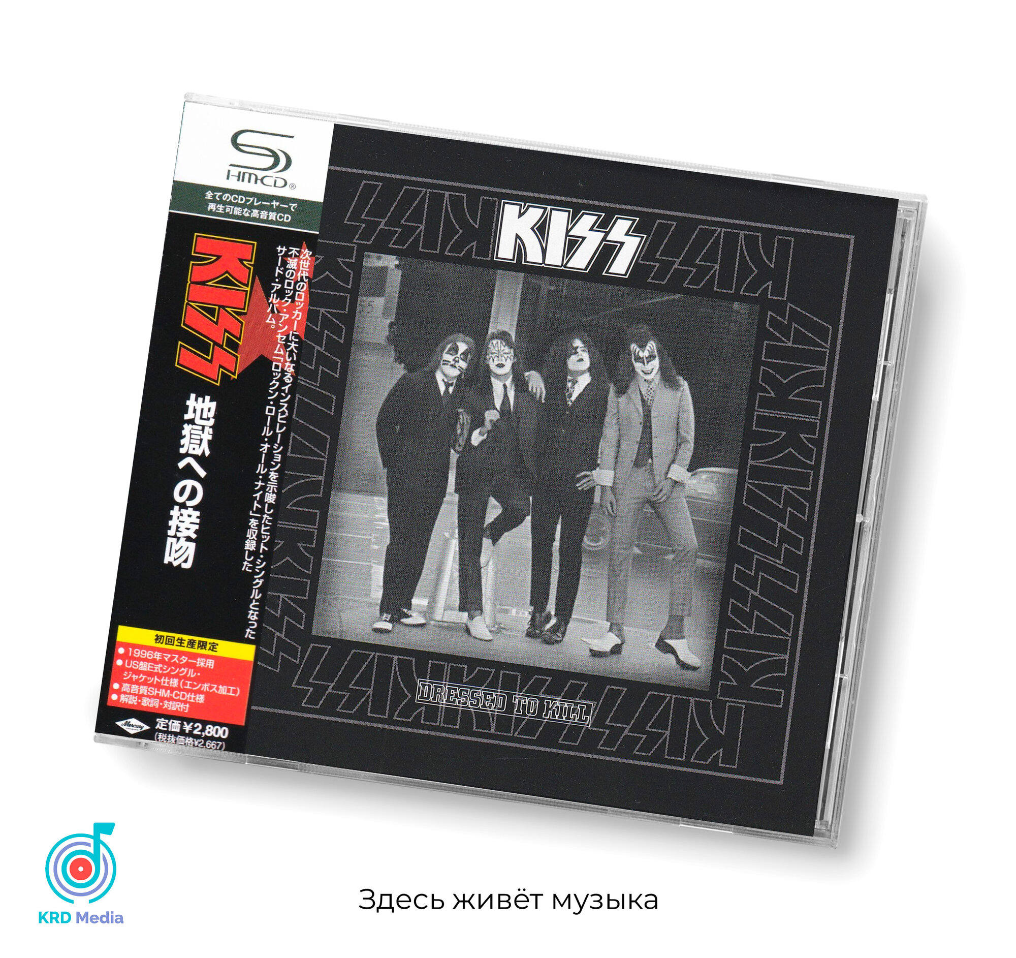 Kiss - Dressed To Kill, 2008, 4-page+japan booklet+OBI, CD-Аудио