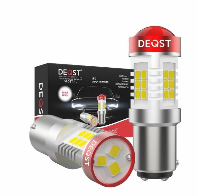 Лампа светодиодная S25 P21 5W BAY15d 12-24V 5,5W 6000K 1300lm 2шт DEQST 241201