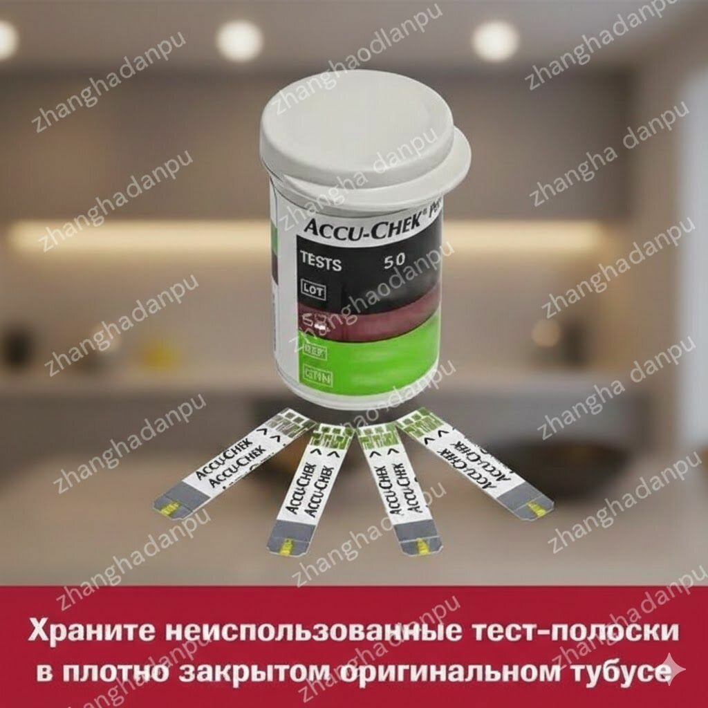 Тест-полоски Accu-Chek Performa ( Перформа) №50 — фото 1