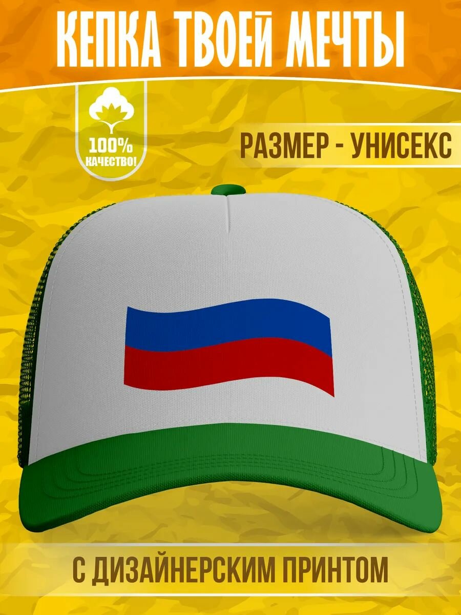 Кепка  Базовая коллекция для мужчин