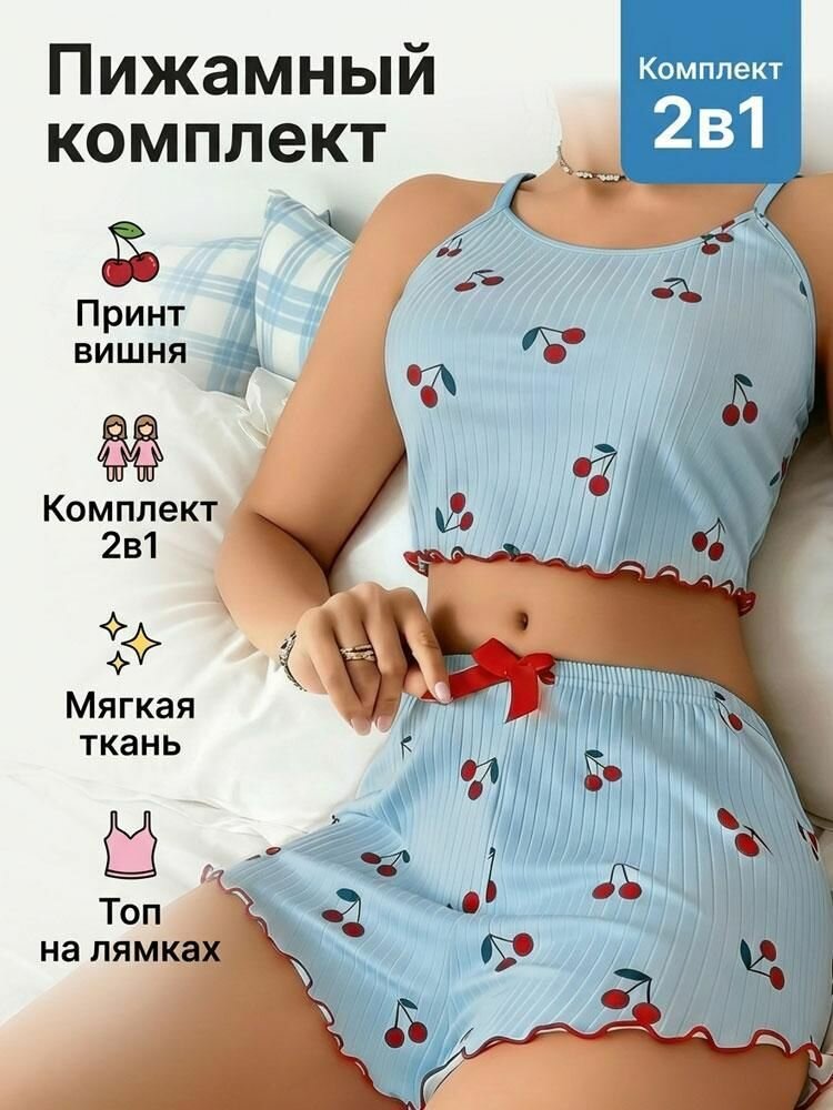 Комплект Базовая коллекция