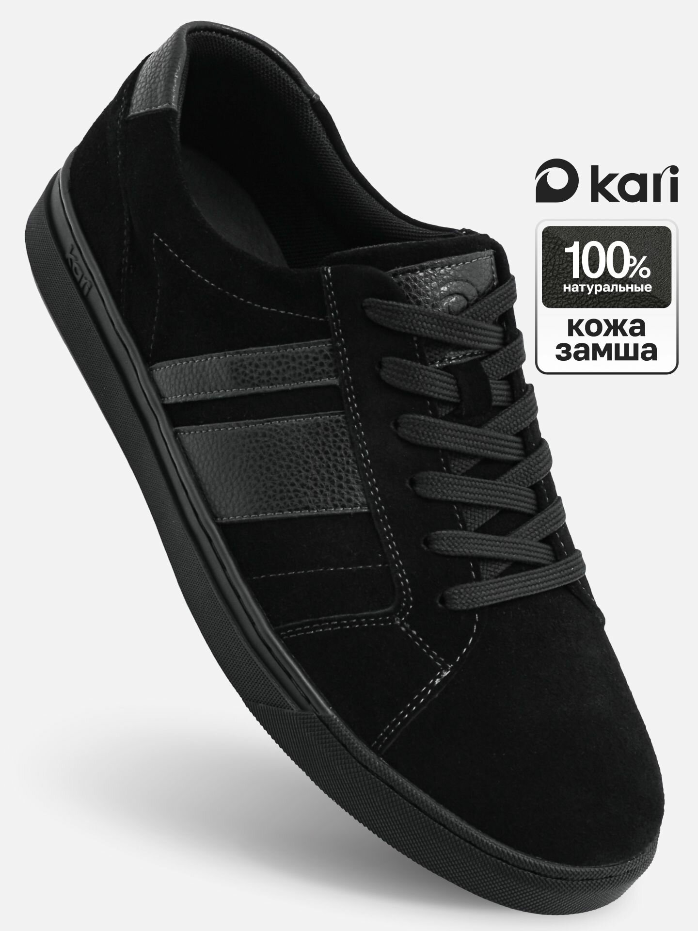 Кроссовки