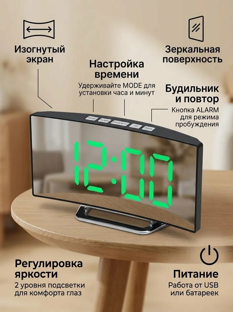 Настольные часы Электронные 1 шт