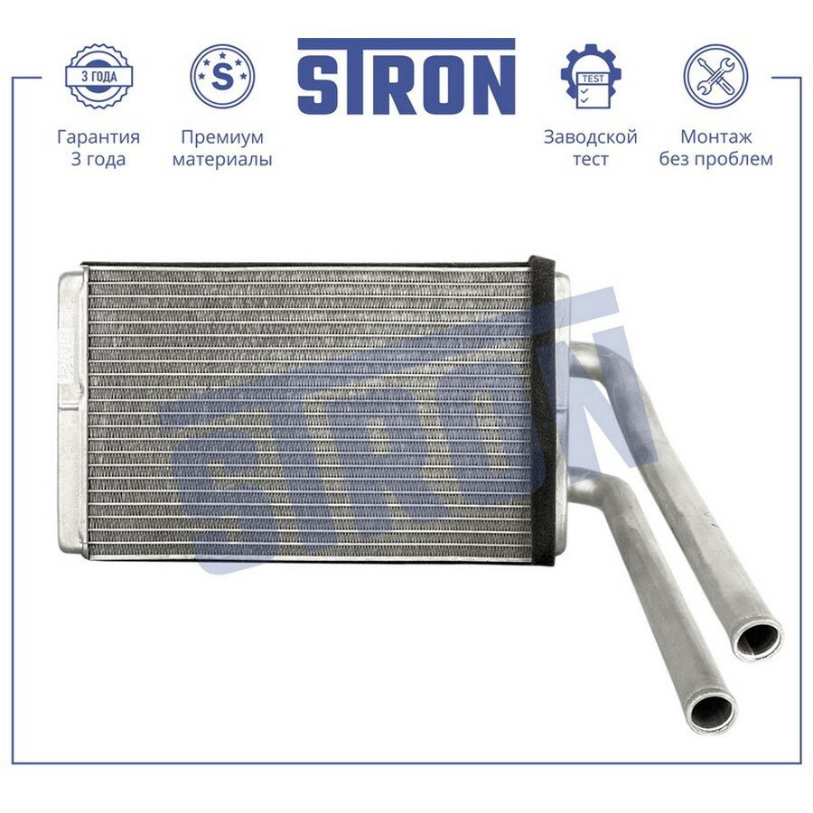 STRON STH0063 Радиатор отопителя CHEVROLET Captiva I (C100, C140), OPEL Antara I
