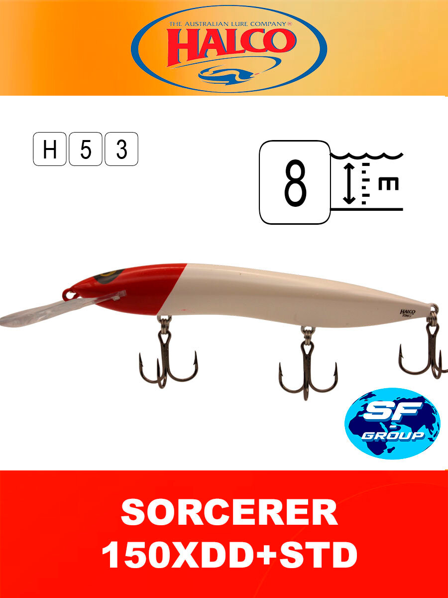 Воблер троллинговый Halco SORCERER 150XDD+STD #H53 WHITE REDHEAD