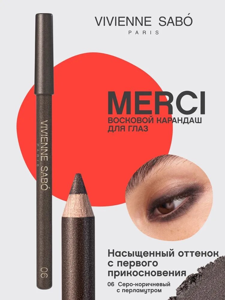 Vivienne Sabo Карандаш для глаз Merci, тон 06, серо-коричневый с перламутром, 1,4 г
