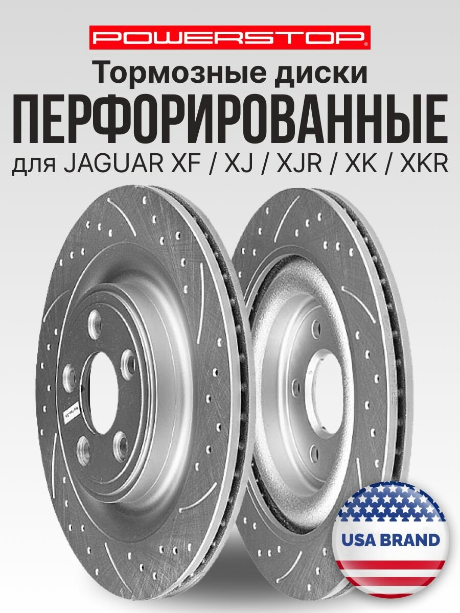 Диски 2шт. тормозные задние PowerStop Evolution с перфорацией и насечкам на JAGUAR XF / XJ / XJR / XK / XKR
