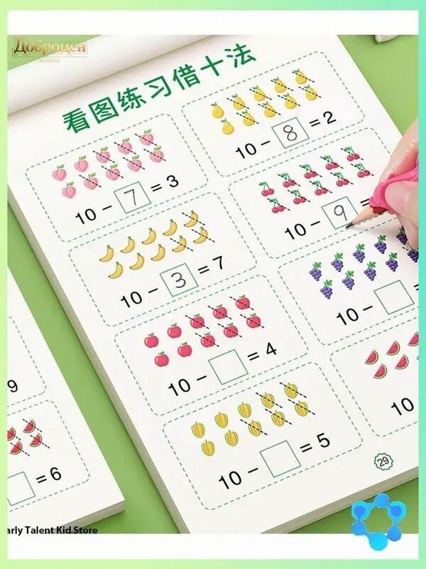 Рабочая тетрадь "Математика для дошкольников", для детей 3-8 лет, 60 стр.