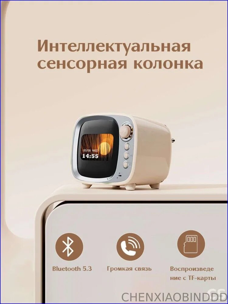 Беспроводная колонка Ретро-звук элегантное накрытие стола Hi-Fi качество звука 8 часов Рабочие часы