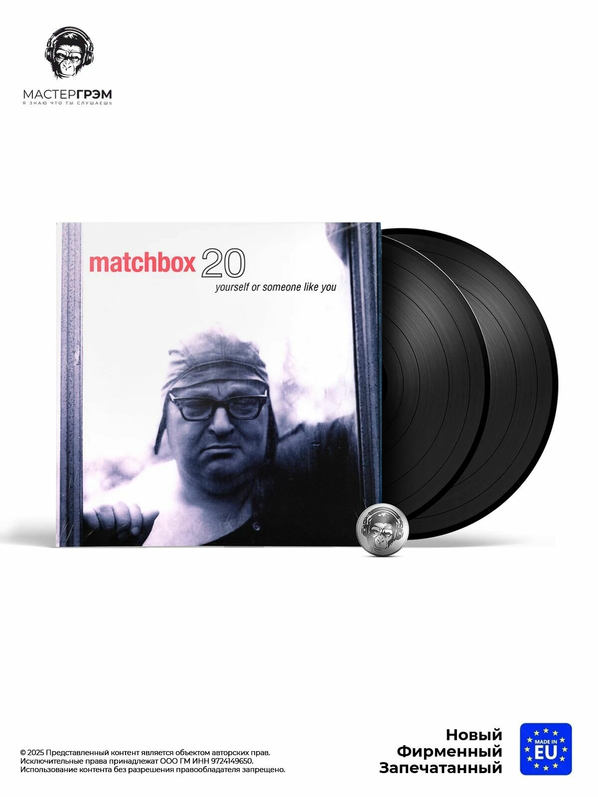 Виниловая пластинка Matchbox Twenty - Yourself Or Someone Like You (2LP, 45 RPM) 2024