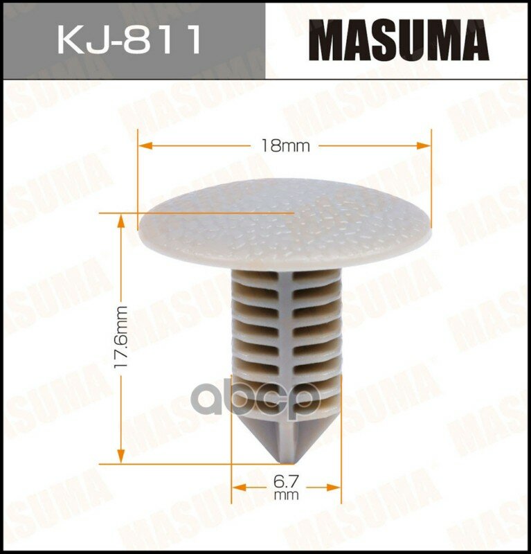 Клипса универс. MASUMA KJ-811 Masuma арт. KJ-811