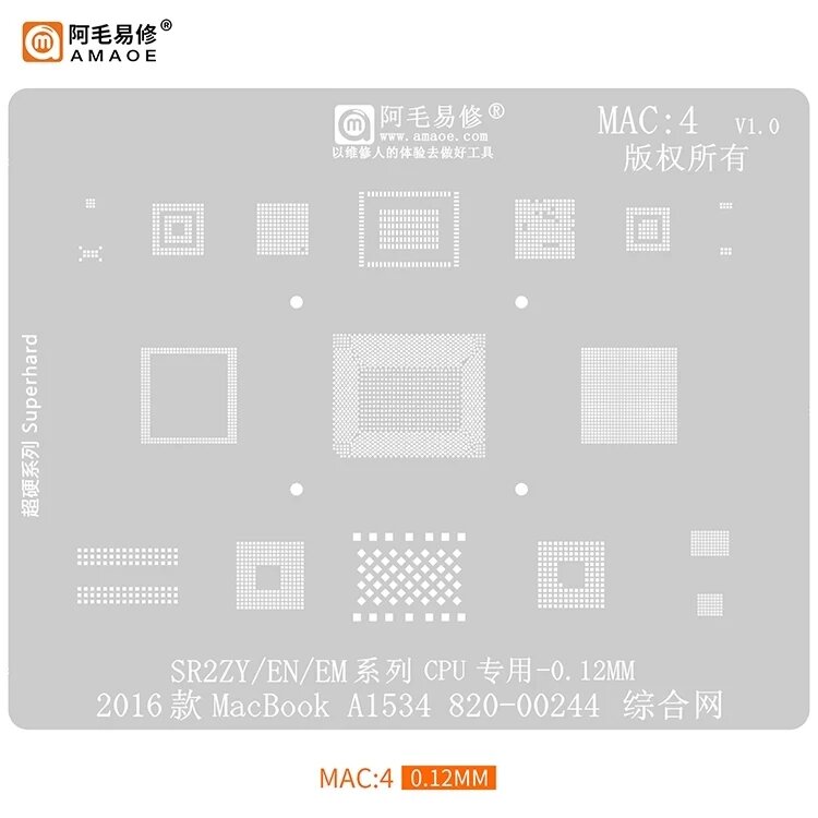 Трафарет для реболлинга Macbook A1534 2016 MAC:4